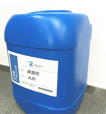 赢创TEGO SORB A30除味除臭剂 车内杀菌除臭除甲醛除味剂 CAS#:0-00-0_广州市君鑫化工科技有限公司_化学加网